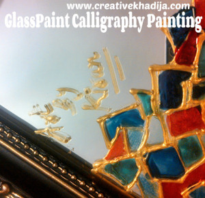 Islamic Calligraphy GlassPaint Wall art