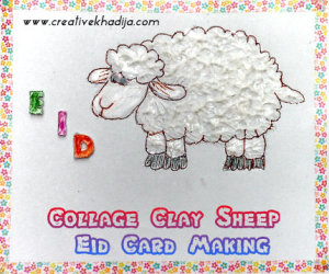 Eid Mubarak