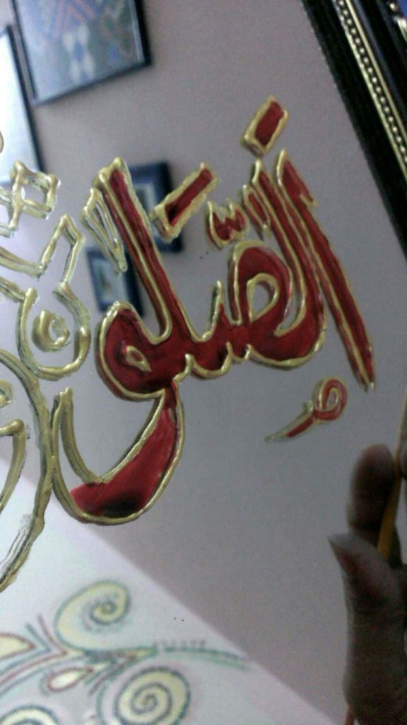 How to glass paint Islamic Calligraphy art