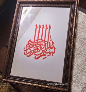 Islamic Calligraphy Glass Painting On Mirror | How To Do It At Home